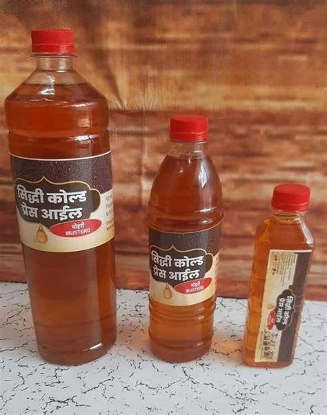 Musturd Oil Packaging Size 15kgs At Rs 279litre In Latur Id