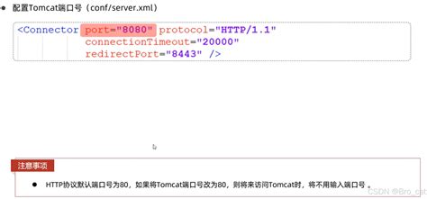 tomcat 11 下载安装 与基本使用 tomcat11下载 csdn博客