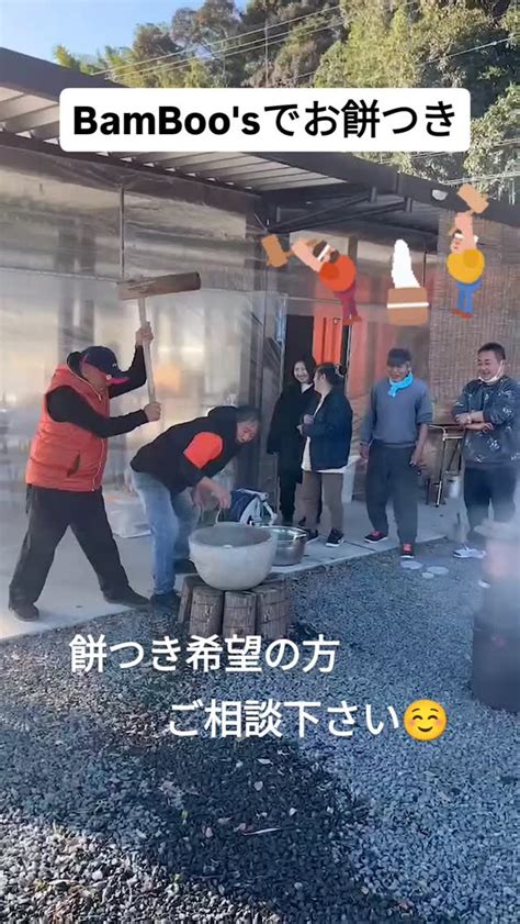 Blog Bbq Bamboo S