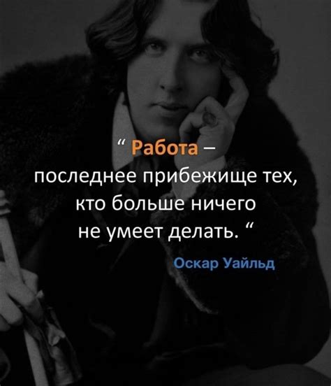Пин от пользователя Sebastian на доске Мысли в 2024 г Яркие цитаты