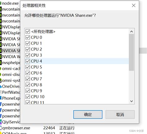 c 中关于Thread Affinity 线程亲和性 示例源码