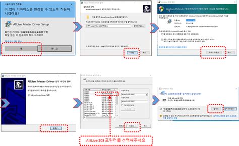 Olive 308b 프린터 드라이버 설치 네이버 블로그