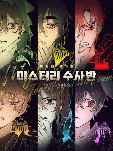 별녹 ⋆nok Byeol Nok On X 귀여운 쉬운 그림 그림 만화 새