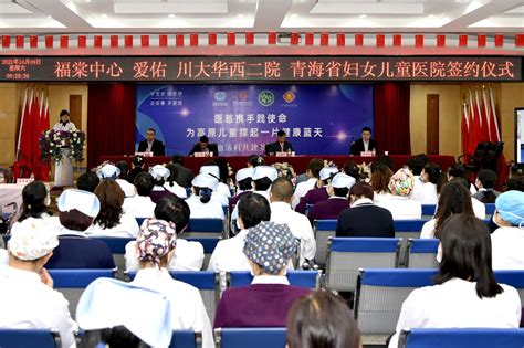 爱佑慈善基金会与多方共建，为青海留下带不走的儿童血液病医疗团队 知乎