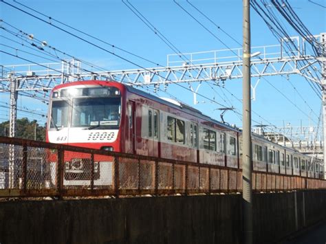 京急電鉄 京急1000形電車2代 1643 金沢文庫駅 鉄道フォト・写真 By 新御茶ノ水さん レイルラボraillab