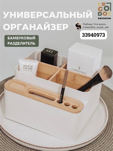 Косметика и косметические кисти на поддоне