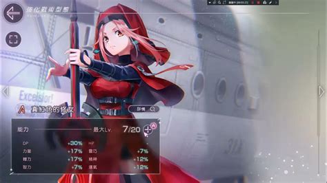 緋染天空 Heaven Burns Redss戰術型態僅限第31a部隊 第2次十連 Youtube