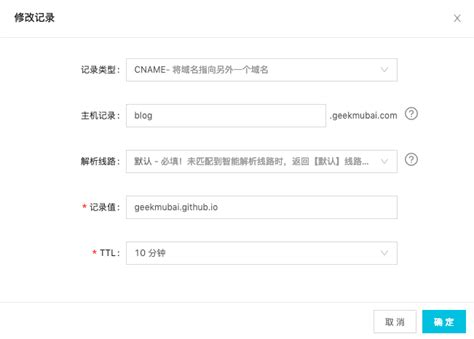 hexo github pages博客搭建教程 hexo github pages博客 csdn博客