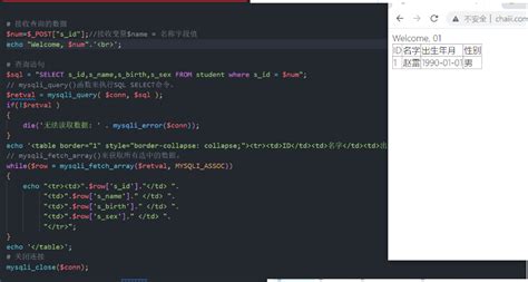Mysql Php 增删改数据记录 阿里云开发者社区
