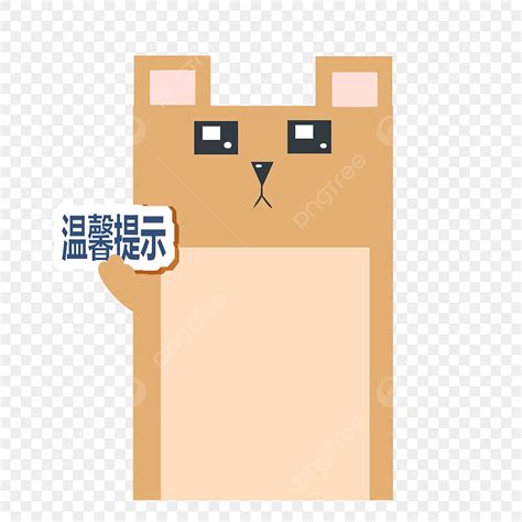 노란색 테두리 일러스트 따뜻한 알림 손으로 그린 테두리 단색 테두리 장식 단색 테두리 그림 Png 일러스트 및 Psd