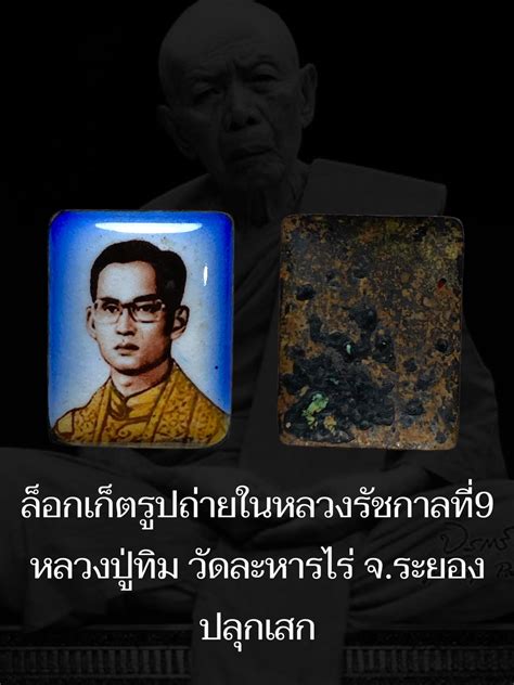 เพื่อนกันพระเครื่อง ประมูลพระแท้ เปิดประมูลแรก100บาท เคาะครั้งต่อไปขั้นต่ำ100 บาทหรือมากกว่า