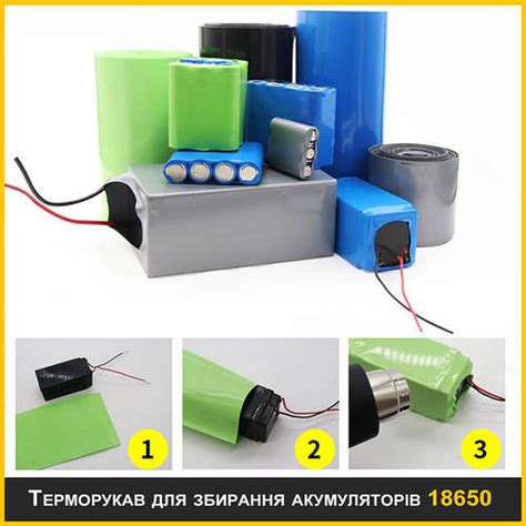Купить Термоусадка для сборки аккумуляторов терморукав для 18650 Желтый ...