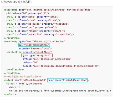 Mybatis框架输出映射resultmap结果类型讲解result Property Csdn博客