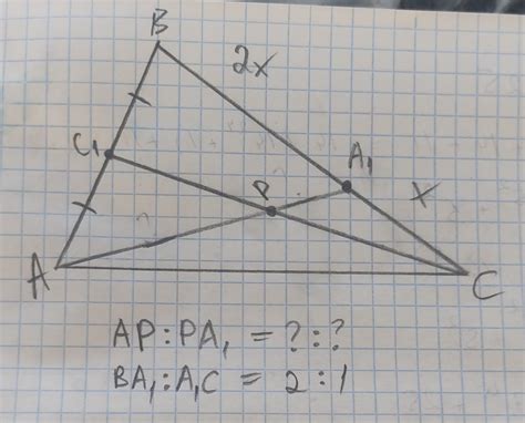 Solved Bc Ca A Is The Point On The Side Bc Of
