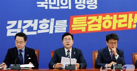 민주 한동훈 특검 막고 특감 잔머리수정안 제시하면 협의