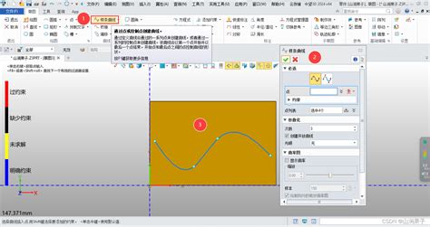 中望3d2024如何按照曲线轨迹生成实体文字中望3d构造线怎么设定 Csdn博客