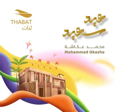 Mohamed Okasha Posted On Linkedin
