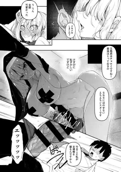 Succubutic Nhentai Hentai Doujinshi And Manga