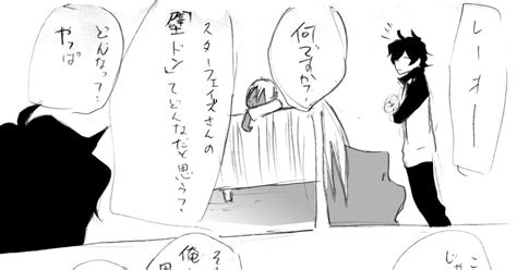 血界戦線 番頭のアレが気になる りんのイラスト Pixiv