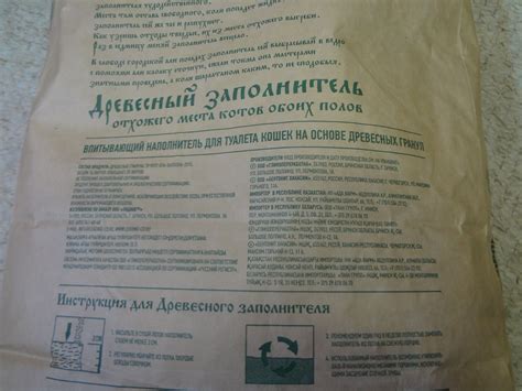 Наполнитель для кошачьих туалетов древесный впитывающий 25 л 65628 — купить по низкой цене в