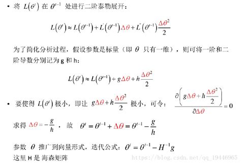 Gbdt算法原理 Csdn博客