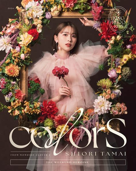 Momoiro Clover Z Member Tamai Shiori To Release First Solo Album Colors
