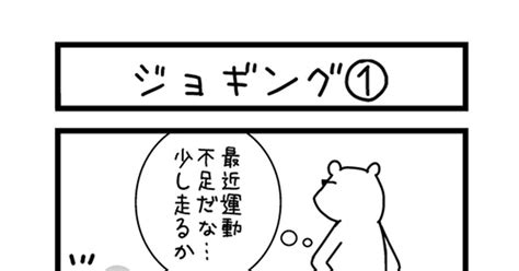 オリジナル 【めもる家の人々】第10回 めもるのイラスト Pixiv