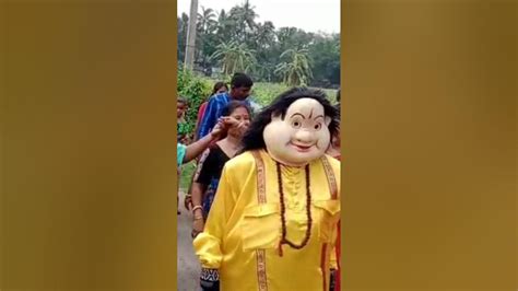 গোপাল ভাঁড় Dance 🤪😜 Shorts Funny Youtubeshorts Youtube