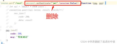 关于使用passport jwt做token校验时，接口一直返回unauthorized jwt error unauthorized csdn博客