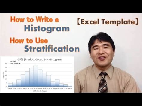 How to Write a Histogram and How to Use Stratification Excel Template 業務改善ITコンサルティング