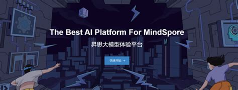 大模型的风还需要一个底层AI框架来落地 luojianet底层是mindspore CSDN博客