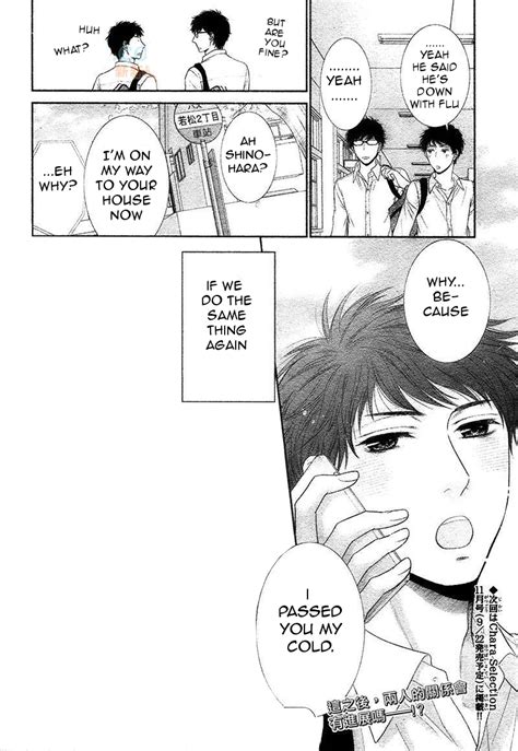 Sakyo Aya Toshigoro No Otokonoko To Are Update C3 5 Eng Page 3