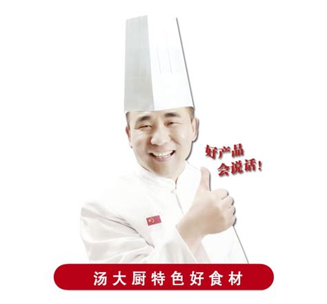 大厨开课20年的从厨经验告诉你厨师最爱的食材是什么