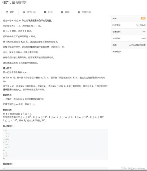 Acwing周赛复盘 第 94 场周赛20230311