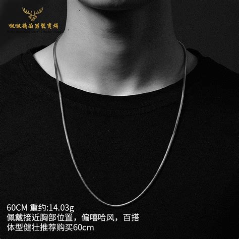 【啵啵】男生項鍊 潮牌蛇骨鏈簡約細項鏈男潮男個性衛衣鏈嘻哈ins街頭百搭脖頸配飾 古巴項鍊 項鍊男 古巴鍊 鈦鋼項鍊 蝦皮購物