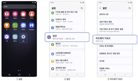 갤럭시 소프트웨어 업데이트 후 블루투스 키보드의 Esc 키가 동작하지 않습니다 Samsung Members