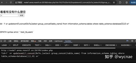 nssctf web 第二面 知乎