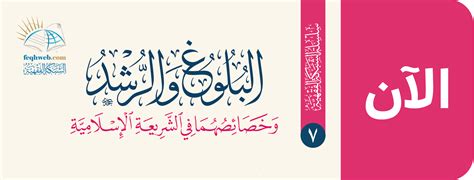 مختصر ابن الحاجب في علم الأصول وشروحاته للتحميل الملتقى الفقهي