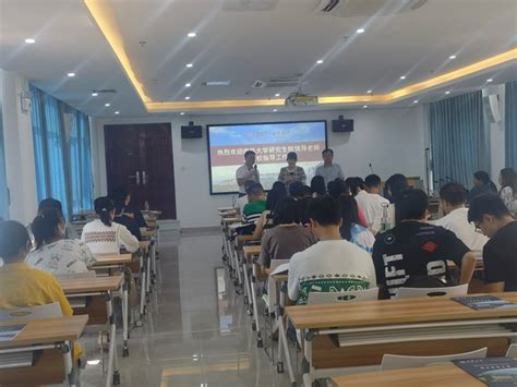南华大学研究生院一行来我校开展硕士点建设交流和研究生招生宣传 湖南第一师范学院 学科建设与发展规划处 研究生处