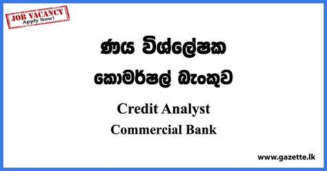 Credit Analyst Commercial Bank Vacancies 2023 Gazettelk