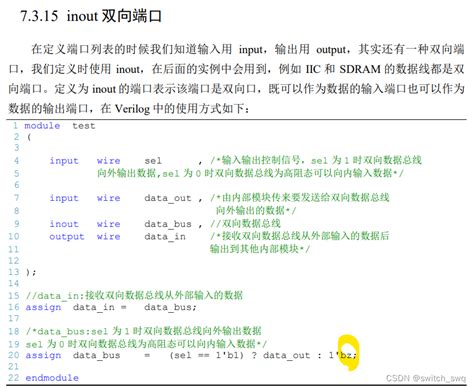 Hdl语法——fpga学习笔记＜1＞ Csdn博客