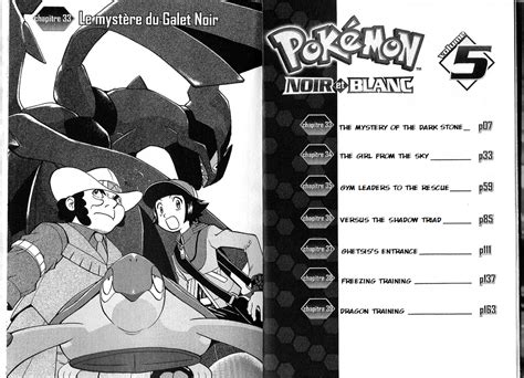 Talk Pokémon Black and White volume France Bulbapedia the community driven Pokémon