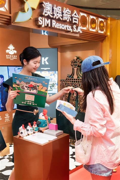 Sjm Resorts 澳娛綜合 Macau