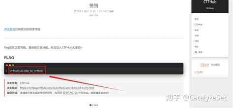 从0学习ctf 从ctfhub来了解ctf、协议、信息泄露 知乎