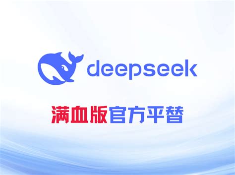 厦门大学deepseek 大模型科普文档下载，141页ppt 讲解大模型概念、技术与应用实践 图钉ai导航