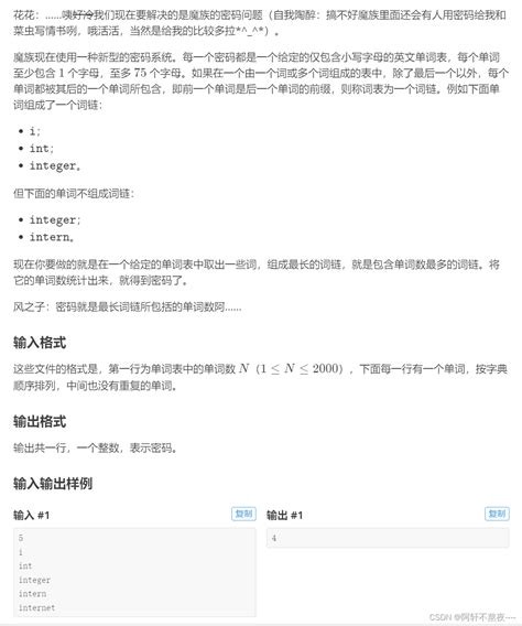 使用字符串树解决查找与插入问题的编程实例 csdn博客
