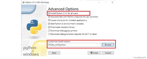 傻瓜式教程：快速安装python及环境设置 Csdn博客