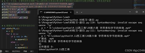 递归和字符串练习递归练习 Csdn博客