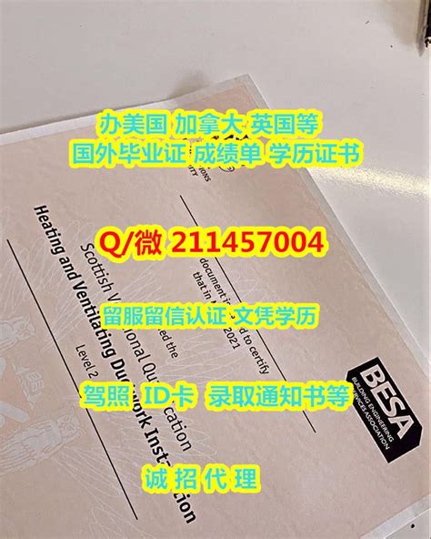 Ltu毕业证成绩单diploma录取通知书制作q微211457004澳洲拉筹伯大学毕业证成绩单diploma录取通知书制作成绩单
