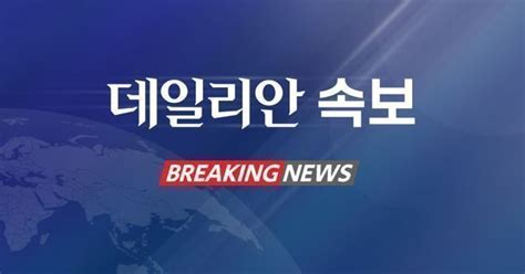 속보 헌재 尹대통령 탄핵심판 2월 25일 변론종결